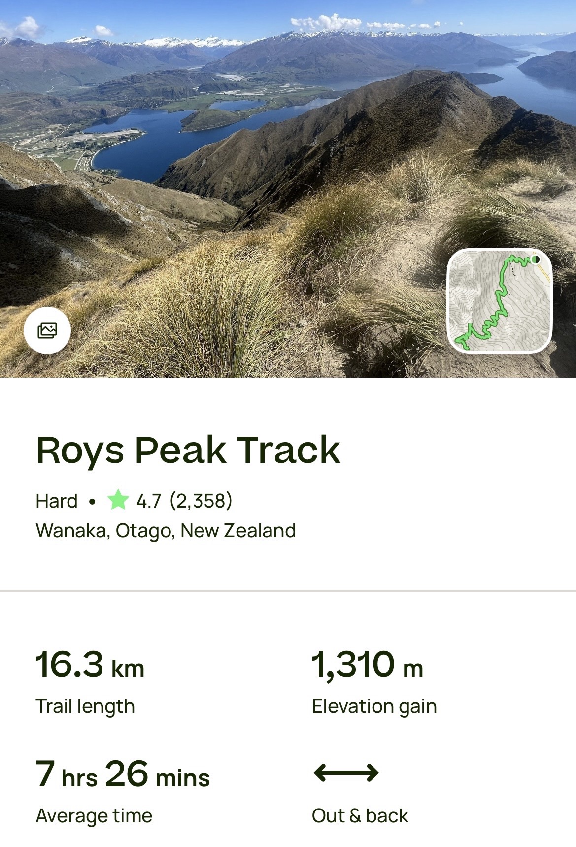 Screenshot – Rich McCue v5.0